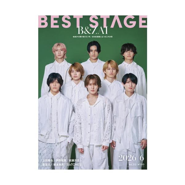 【発売日：2026年04月27日】音楽と人/BEST STAGE (ベストステージ) 2026年6月号 【表紙】 B&amp;ZAI、メディア：BOOK、発売日：2026/04、重量：330g、商品コード：NEOBK-3149329、JAN...
