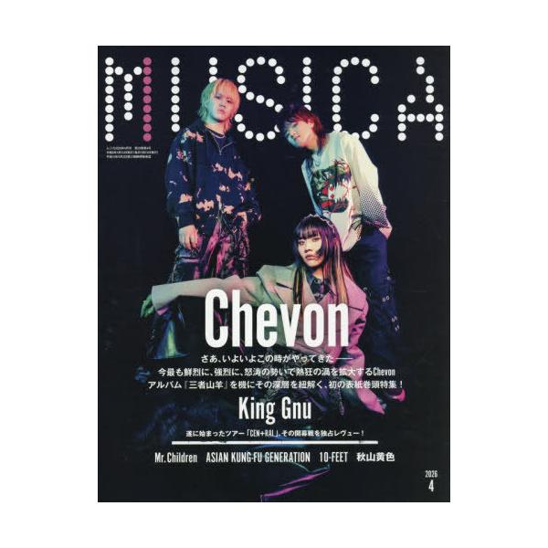 【発売日：2026年03月17日】FACT/MUSICA (ムジカ) 2026年4月号 【表紙】 Chevon、メディア：BOOK、発売日：2026/03、重量：560g、商品コード：NEOBK-3150154、JANコード/ISBNコード...