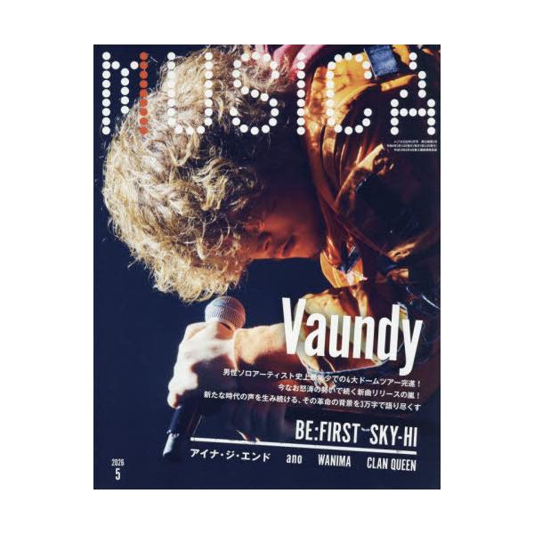 【発売日：2026年04月20日】FACT/MUSICA (ムジカ) 2026年5月号 【表紙】 Vaundy、メディア：BOOK、発売日：2026/04、重量：467g、商品コード：NEOBK-3150155、JANコード/ISBNコード...
