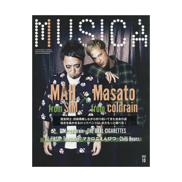 【発売日：2026年09月15日】FACT/MUSICA (ムジカ) 2026年10月号 【表紙】 MAH from SiM×Masato from coldrain、メディア：BOOK、発売日：2026/09、重量：560g、商品コード：...