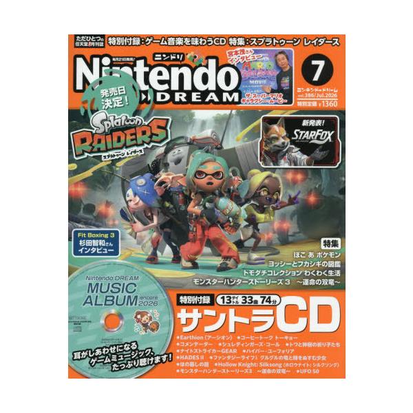 【発売日：2026年05月21日】徳間書店/Nintendo DREAM (ニンテンドードリーム) 2026年7月号 【表紙】 スプラトゥーン レイダース 【付録】 サントラCD、メディア：BOOK、発売日：2026/05、重量：420g、...