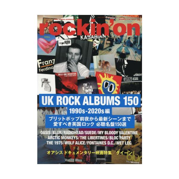 【発売日：2026年10月07日】ロッキング・オン社/ロッキングオン 2026年11月号 【特集】 UK ROCK ALBUMS 150、メディア：BOOK、発売日：2026/10、重量：440g、商品コード：NEOBK-3153099、J...