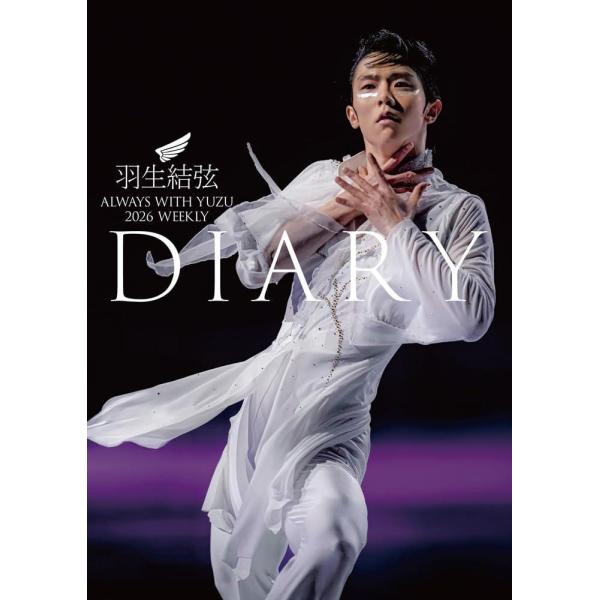 【発売日：2025年11月11日】舵社/羽生結弦 ダイアリー ALWAYS WITH YUZU 2026 WEEKLY DIARY、メディア：BOOK、発売日：2025/11、重量：293g、商品コード：NEOBK-3154792、JANコ...