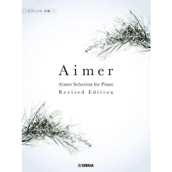 【発売日：2025年10月28日】ヤマハミュージックメディア/ピアノソロ Aimer Selection for Piano [改訂版]、メディア：BOOK、発売日：2025/10、重量：690g、商品コード：NEOBK-3155035、J...