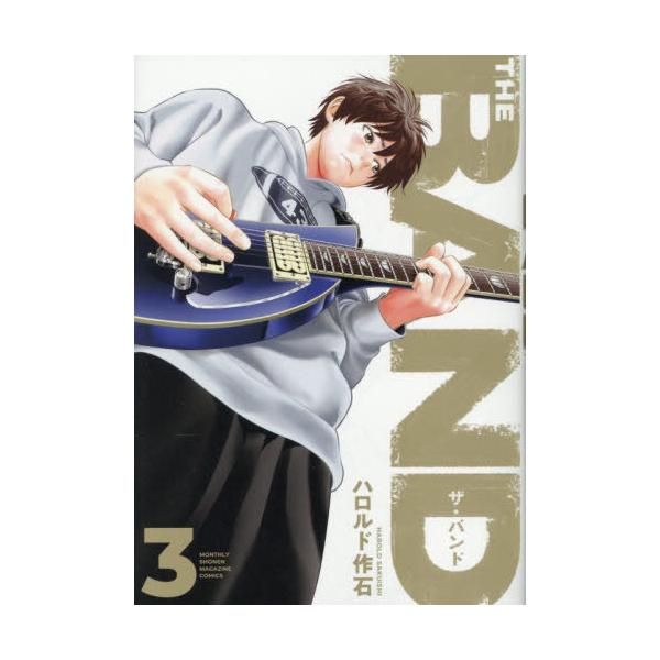 【発売日：2025年12月17日】ハロルド作石/著/THE BAND 3 (KCデラックス)、メディア：BOOK、発売日：2025/12、重量：190g、商品コード：NEOBK-3155932、JANコード/ISBNコード：97840654...