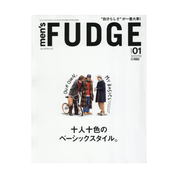 【発売日：2025年11月25日】三栄/men’sFUDGE(メンズファッジ) 2026年1月号、メディア：BOOK、発売日：2025/11、重量：485g、商品コード：NEOBK-3156576、JANコード/ISBNコード：491218...