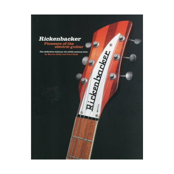 【発売日：2025年11月15日】マーティン・ケリー/著 ポール・ケリー/写真 川村まゆみ/訳/リッケンバッカー大名鑑、メディア：BOOK、発売日：2025/11、重量：450g、商品コード：NEOBK-3157056、JANコード/ISB...