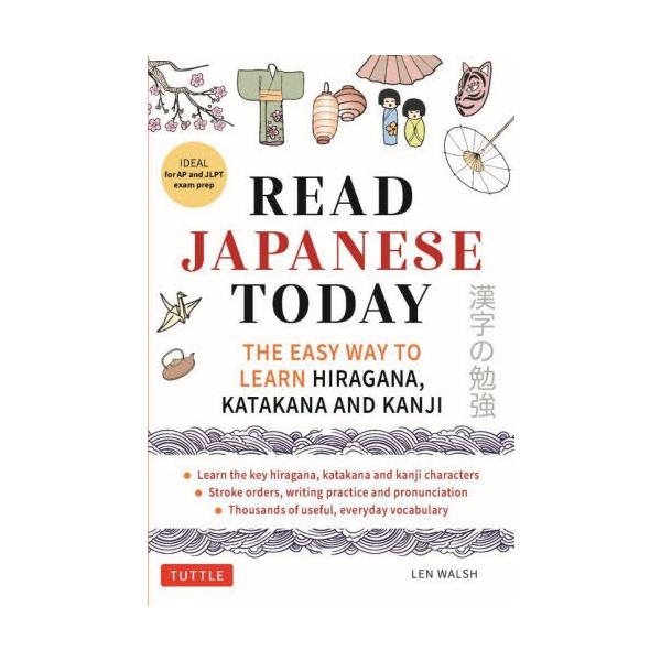 【発売日：2025年11月28日】LENWALSH/〔著〕/READ JAPANESE TODAY、メディア：BOOK、発売日：2025/11、重量：450g、商品コード：NEOBK-3157537、JANコード/ISBNコード：97848...