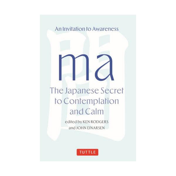 【発売日：2025年11月28日】KENRODGERS/〔編〕 JOHNEINARSEN/〔編〕/Ma: An Invitation to Awareness、メディア：BOOK、発売日：2025/11、重量：500g、商品コード：NEOB...