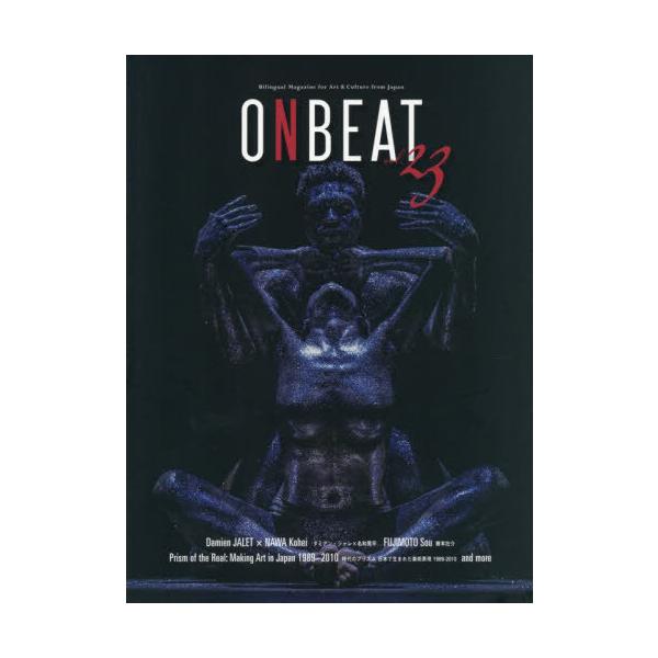 【発売日：2025年11月22日】音美衣杜/ONBEAT Bilingual Magazine for Art &amp; Culture from Japan vol.23、メディア：BOOK、発売日：2025/11、重量：540g、商品...