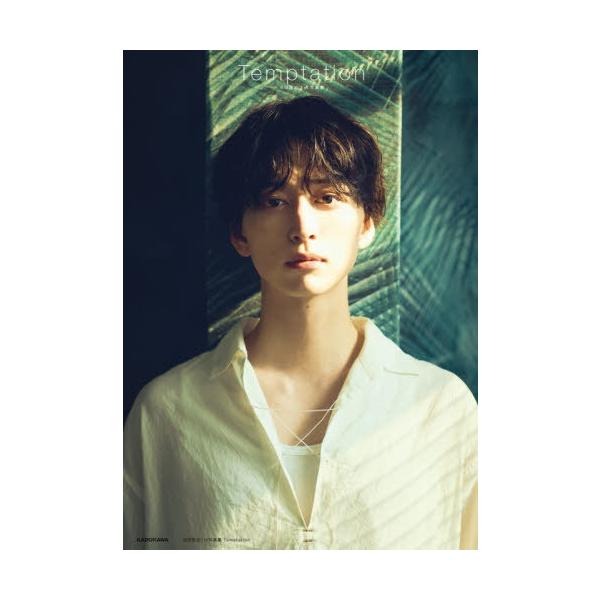 【発売日：2025年12月12日】池田匡志/著/Temptation 池田匡志1st写真集、メディア：BOOK、発売日：2025/12、重量：525g、商品コード：NEOBK-3160089、JANコード/ISBNコード：978404897...