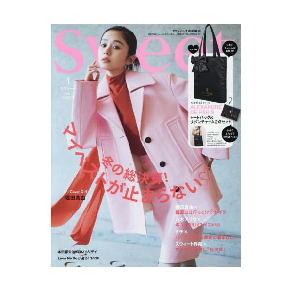 【発売日：2025年12月12日】宝島社/sweet (スウィート) 2026年1月号増刊 【付録】 アレクサンドル ドゥ パリ サテン調トートバッグ、メディア：BOOK、発売日：2025/12、重量：1300g、商品コード：NEOBK-3...