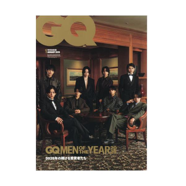 【発売日：2025年12月01日】プレジデント社/GQ JAPAN (ジーキュージャパン) 2026年1月号増刊 timelesz 特別表紙版、メディア：BOOK、発売日：2025/12、重量：340g、商品コード：NEOBK-316013...