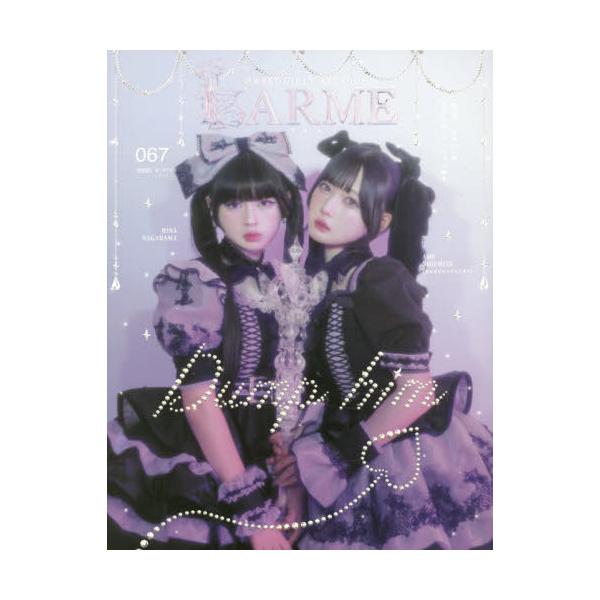 【発売日：2025年12月17日】LARME/LARME(ラルム) 2026年2月号 【表紙】 長浜広奈&amp;逃げ水あむ(きゅるりんってしてみて)、メディア：BOOK、発売日：2025/12、重量：352g、商品コード：NEOBK-31...