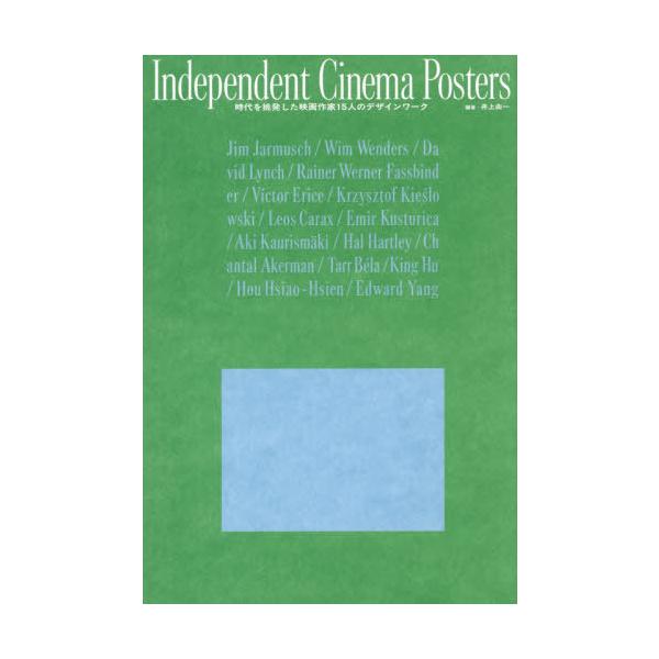 【発売日：2025年11月28日】井上由一/編著/Independent Cinema Posters 時代を挑発した映画作家15人のデザインワーク、メディア：BOOK、発売日：2025/11、重量：340g、商品コード：NEOBK-316...