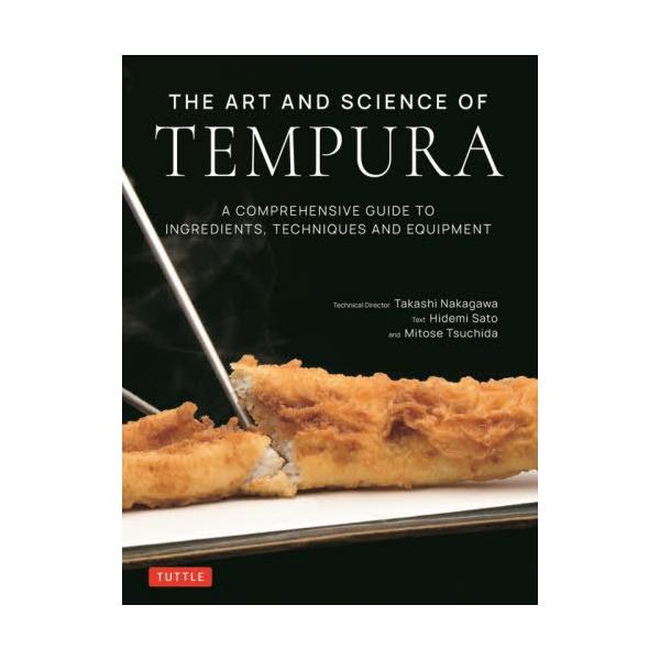 【発売日：2025年11月28日】TakashiNakagawa/〔技術指導〕 HidemiSato/〔文〕 MitoseTsuchida/〔文〕 MakikoItoh/〔訳〕/The Art and Science of Tempura:...