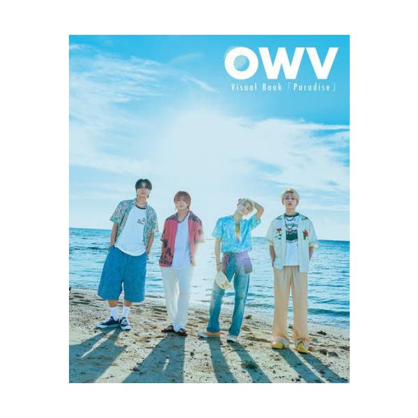 【発売日：2026年01月09日】KADOKAWA/Paradise OWV Visual Book、メディア：BOOK、発売日：2026/01、重量：580g、商品コード：NEOBK-3164476、JANコード/ISBNコード：9784...