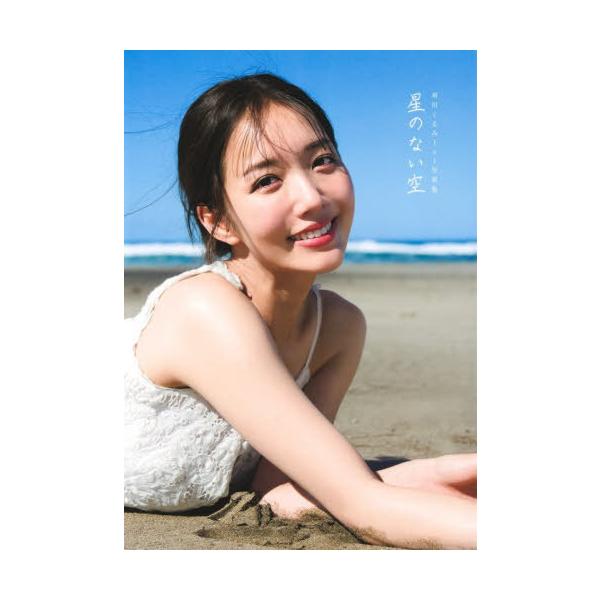 【発売日：2026年03月03日】TakeoDec./撮影/刈川くるみ ファースト写真集 星のない空、メディア：BOOK、発売日：2026/03、重量：507g、商品コード：NEOBK-3164488、JANコード/ISBNコード：9784...