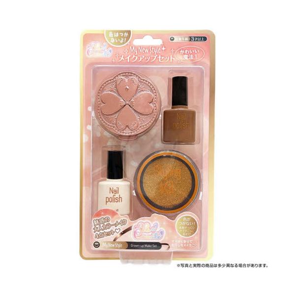 【発売日：2025年12月28日】シルバーバック/My New Style メイクアップセット 魅惑の大人カラーメイク4点セット (メイクごっこセット)、メディア：BOOK、発売日：2025/12、重量：340g、商品コード：NEOBK-3...