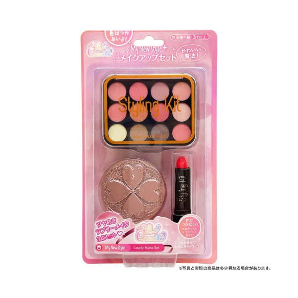 【発売日：2025年12月28日】シルバーバック/My New Style メイクアップセット ツヤめきラブリーメイク3点セット (メイクごっこセット)、メディア：BOOK、発売日：2025/12、重量：340g、商品コード：NEOBK-3...