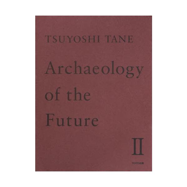 【発売日：2025年12月12日】田根剛/著/TSUYOSHI TANE Archaeology of the Future 未来の記憶 2 田根剛建築作品集、メディア：BOOK、発売日：2025/12、重量：500g、商品コード：NEOB...