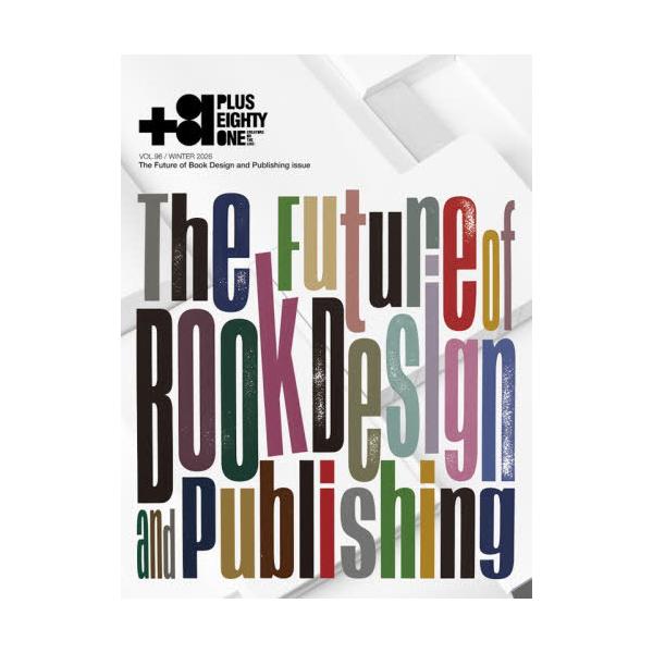 【発売日：2025年12月12日】ディー・ディー・ウェーブ/+81 CREATORS ON THE LINE: Vol.96 (2026WINTER)、メディア：BOOK、発売日：2025/12、重量：340g、商品コード：NEOBK-31...