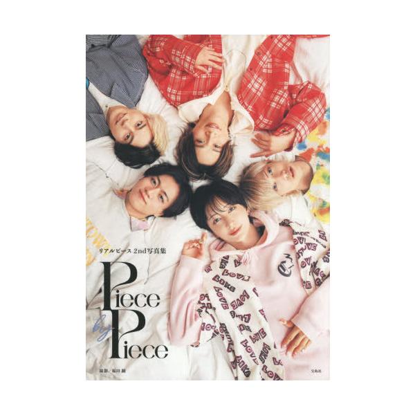 【発売日：2026年02月10日】REALPIECE/著/Piece by Piece リアルピース2nd写真集、メディア：BOOK、発売日：2026/02、重量：488g、商品コード：NEOBK-3166740、JANコード/ISBNコー...
