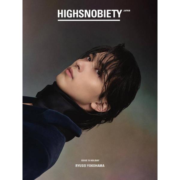 【発売日：2025年12月19日】カエルム/HIGHSNOBIETY JAPAN (ハイスノバイエティ ジャパン) ISSUE15 HOLIDAY RYUSEI YOKOHAMA 【表紙】 横浜流星、メディア：BOOK、発売日：2025/1...