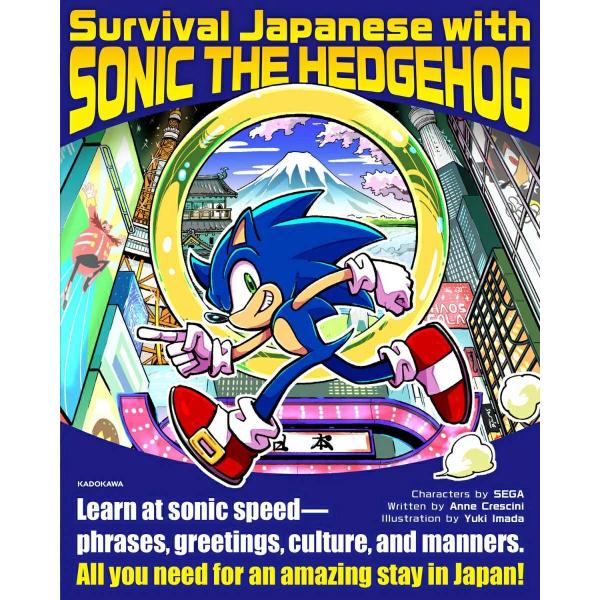 【発売日：2026年01月27日】SEGA/監修 AnneCrescini/著/Survival Japanese with SONIC THE HEDGEHOG、メディア：BOOK、発売日：2026/01、重量：248g、商品コード：NE...