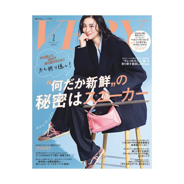【発売日：2026年01月07日】光文社/VERY(ヴェリィ) 2026年2月号 【表紙】 武井咲、メディア：BOOK、発売日：2026/01、重量：672g、商品コード：NEOBK-3169533、JANコード/ISBNコード：49120...