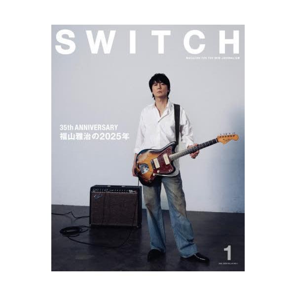 【発売日：2025年12月19日】スイッチ・パブリッシング/SWITCH VOL.44NO.1(2026JAN.) 【特集】 福山雅治の2025、メディア：BOOK、発売日：2025/12、重量：340g、商品コード：NEOBK-31696...