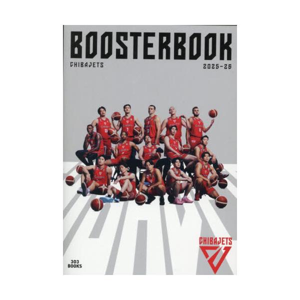 【発売日：2025年12月25日】303BOOKS/千葉ジェッツ公式ブースターブック 2025-26、メディア：BOOK、発売日：2025/12、重量：472g、商品コード：NEOBK-3169939、JANコード/ISBNコード：9784...