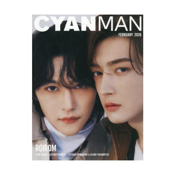 【発売日：2026年01月09日】カエルム/CYAN MAN (シアン マン) 2026年2月号 【W表紙】 ROIROM、メディア：BOOK、発売日：2026/01、重量：500g、商品コード：NEOBK-3171030、JANコード/I...