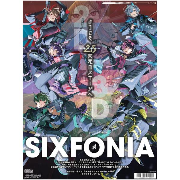 【発売日：2025年12月20日】スポーツニッポン新聞社/編集 シクフォニ/イラスト SIXFONIA/監修/スポニチ シクフォニ公式リアル新聞、メディア：BOOK、発売日：2025/12、重量：200g、商品コード：NEOBK-31712...