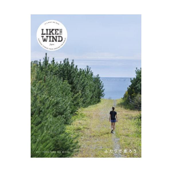 【発売日：2025年12月28日】木星社/LIKE THE WIND 日本版 7、メディア：BOOK、発売日：2025/12、重量：340g、商品コード：NEOBK-3173014、JANコード/ISBNコード：9784910567129