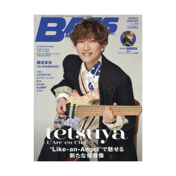 【発売日：2026年01月19日】リットーミュージック/ベースマガジン 2026年2月号 【表紙】 tetsuya (Like-an-Angel)、メディア：BOOK、発売日：2026/01、重量：480g、商品コード：NEOBK-3173...