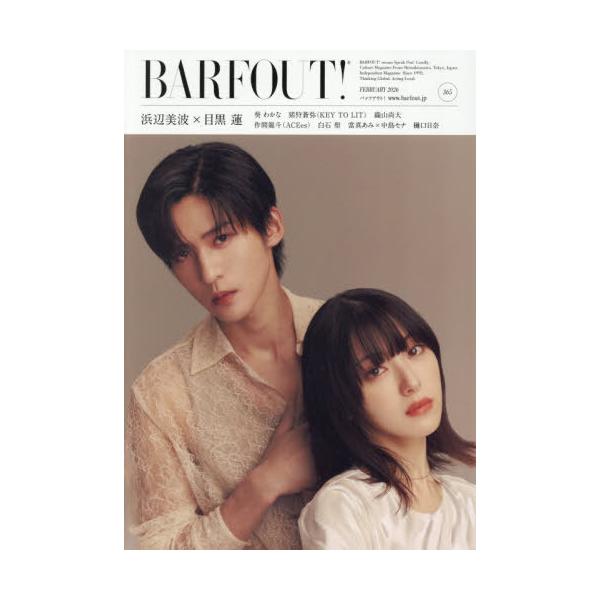 【発売日：2026年01月22日】ブラウンズブッ/BARFOUT! 365、メディア：BOOK、発売日：2026/01、重量：340g、商品コード：NEOBK-3173693、JANコード/ISBNコード：9784344955004