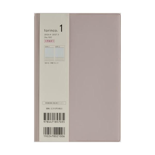 【発売日：2026年02月01日】高橋書店/701.torinco1 月曜始まり (2026年版)、メディア：BOOK、発売日：2026/02、重量：180g、商品コード：NEOBK-3173967、JANコード/ISBNコード：97844...
