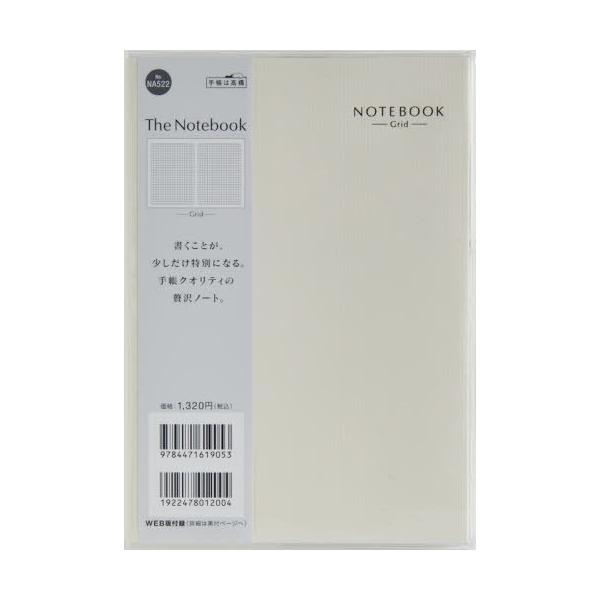 【発売日：2026年02月01日】高橋書店/NA522.The Notebook (2026年版)、メディア：BOOK、発売日：2026/02、重量：180g、商品コード：NEOBK-3174003、JANコード/ISBNコード：97844...