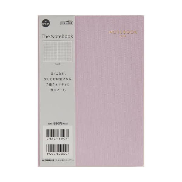 【発売日：2026年02月01日】高橋書店/NA524.The Notebook (2026年版)、メディア：BOOK、発売日：2026/02、重量：180g、商品コード：NEOBK-3174004、JANコード/ISBNコード：97844...