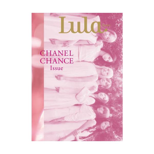 【発売日：2026年01月15日】ルラジャパン/Lula Japan CHANEL CHANCE Issue 特別版、メディア：BOOK、発売日：2026/01、重量：673g、商品コード：NEOBK-3174079、JANコード/ISBN...