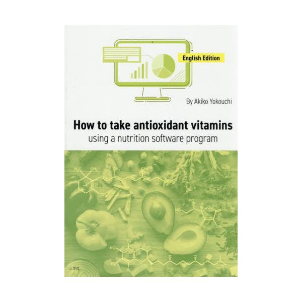 【発売日：2025年12月28日】AkikoYokouchi/著/How to take antioxid、メディア：BOOK、発売日：2025/12、重量：500g、商品コード：NEOBK-3174223、JANコード/ISBNコード：9...