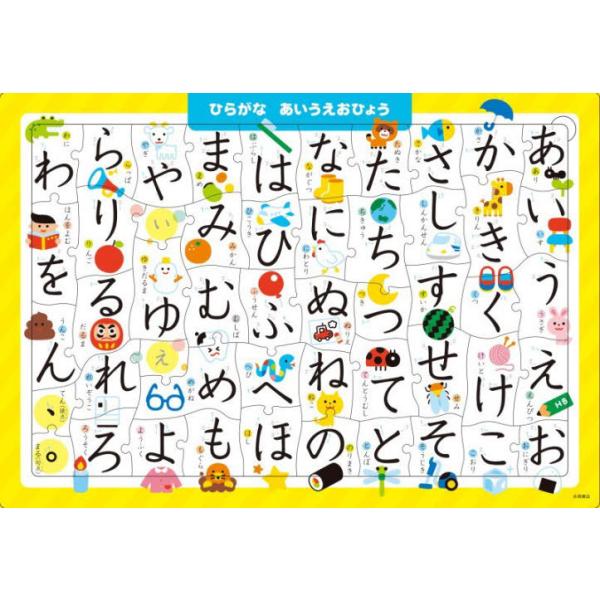 【発売日：2026年01月15日】永岡書店/C01 ひらがなあいうえおひょう (頭のいい子を育むジグソー知育パズル)、メディア：BOOK、発売日：2026/01、重量：250g、商品コード：NEOBK-3176038、JANコード/ISBN...