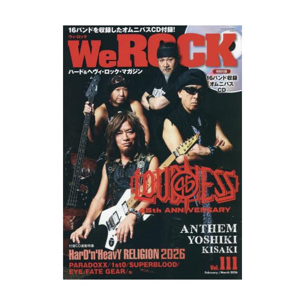 【発売日：2026年02月14日】サウンド・デザイナー/We ROCK Vol.111 2026年3月号 【表紙】 LOUDNESS、メディア：BOOK、発売日：2026/02、重量：433g、商品コード：NEOBK-3178729、JAN...