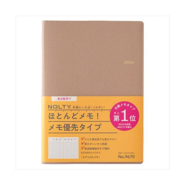 【発売日：2026年02月04日】日本能率協会/9670.エクリA5メモ (2026年版 4月始まり NOLTY)、メディア：BOOK、発売日：2026/02、重量：383g、商品コード：NEOBK-3178875、JANコード/ISBNコ...