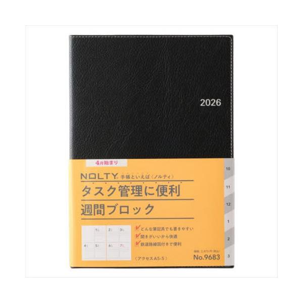 【発売日：2026年02月03日】日本能率協会/9683.アクセスA5-5 (2026年版 4月始まり NOLTY)、メディア：BOOK、発売日：2026/02、重量：329g、商品コード：NEOBK-3178884、JANコード/ISBN...