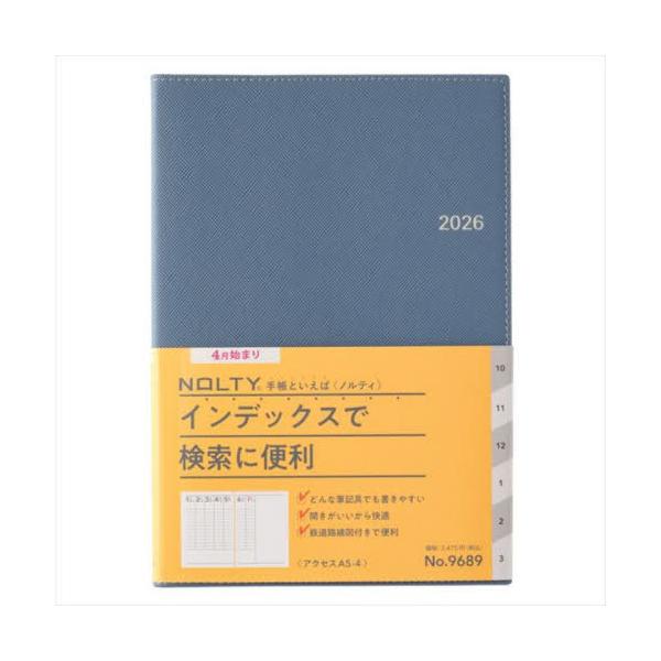 【発売日：2026年02月04日】日本能率協会/9689.アクセスA5-4 (2026年版 4月始まり NOLTY)、メディア：BOOK、発売日：2026/02、重量：180g、商品コード：NEOBK-3178887、JANコード/ISBN...
