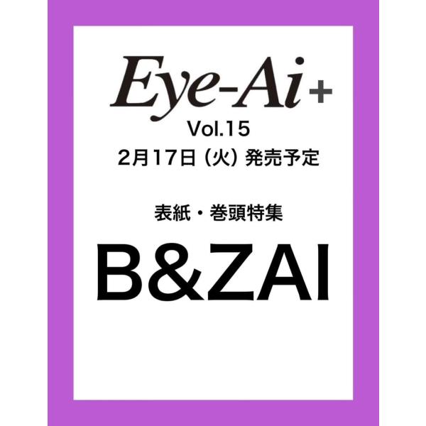 【発売日：2026年02月23日】ザ・ショット/【2月下旬入荷分】 Re:Eye-Ai+ (アイアイプラス) Vol.15 【表紙】 B&amp;ZAI、メディア：BOOK、発売日：2026/02、重量：180g、商品コード：NEOBK-3...