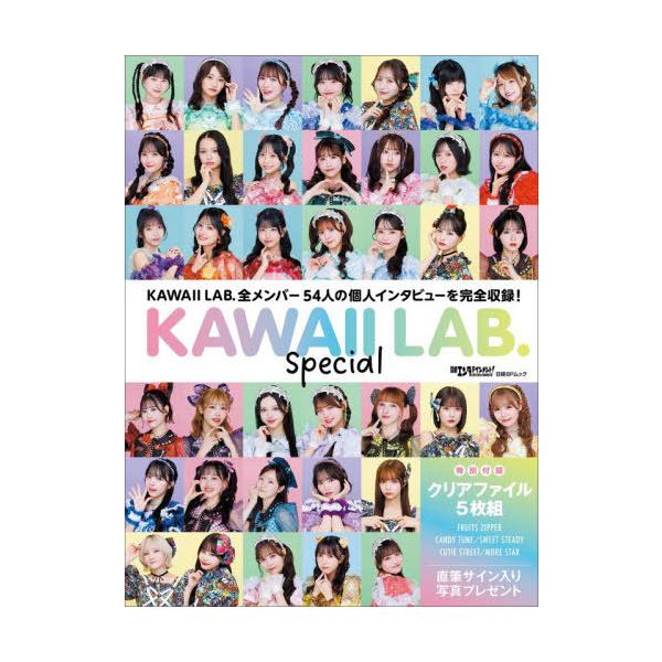 【発売日：2026年02月15日】日経BP/’26 日経エンタテインメント!KAWA (日経BPムック)、メディア：BOOK、発売日：2026/02、重量：340g、商品コード：NEOBK-3179969、JANコード/ISBNコード：97...