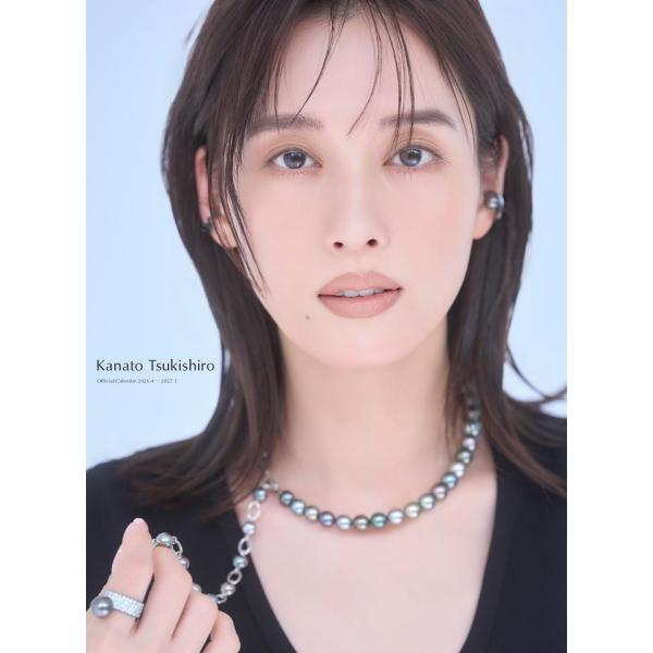 【発売日：2026年03月22日】月城かなと/月城かなと カレンダー 2026.4-2027.3 (ポスターカレンダー)、メディア：BOOK、発売日：2026/03、重量：450g、商品コード：NEOBK-3180307、JANコード/IS...